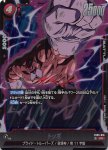 FB03-016 SR トッポ - TCGショップ NOAH
