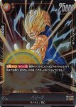 FB03-089 SR ベジータ - TCGショップ NOAH