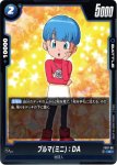 FS07-06 C ブルマ(ミニ)：DA - TCGショップ NOAH