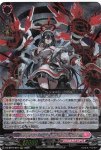 DZ-BT07/016 RRR PolyPhonic OverDrive アルティサリア - TCGショップ NOAH