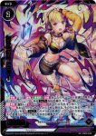 ホロ VB03-049 SR 願いの結晶 シェリー - TCGショップ NOAH
