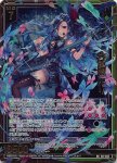 E41-048 RR 六重想 ルリ - TCGショップ NOAH