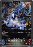 プレミアム BP09-P27 GR 明転の牝鹿・ケリュネイア EVOLVE/暗転の牝鹿・ケリュネイア EVOLVE - TCGショップ NOAH