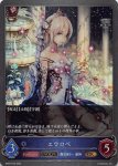 BP04-043 GR エウロペ EVOLVE - TCGショップ NOAH