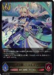 BP07-020 LG 森の姫・ミストリナ - TCGショップ NOAH