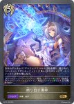 BP15-100 GR 廻り出す運命 - TCGショップ NOAH