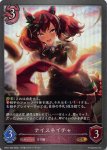 CP01-056 GR ナイスネイチャ - TCGショップ NOAH