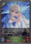 CP02-006 GR アナスタシア - TCGショップ NOAH