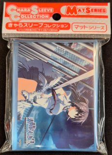 きゃらスリーブコレクションマットシリーズ ケロQ・枕 サクラノ きゃらスリーブコレクションマットシリーズ ケロQ・枕 サクラノ