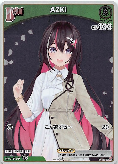 プロモ hBP01-044 P AZKi - TCGショップ NOAH